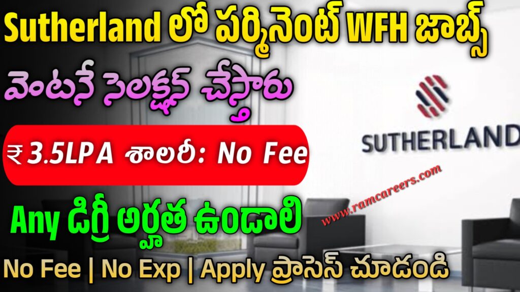 Sutherland WFH జాబ్స్ | Sutherland Work From Home Jobs 2024 ...