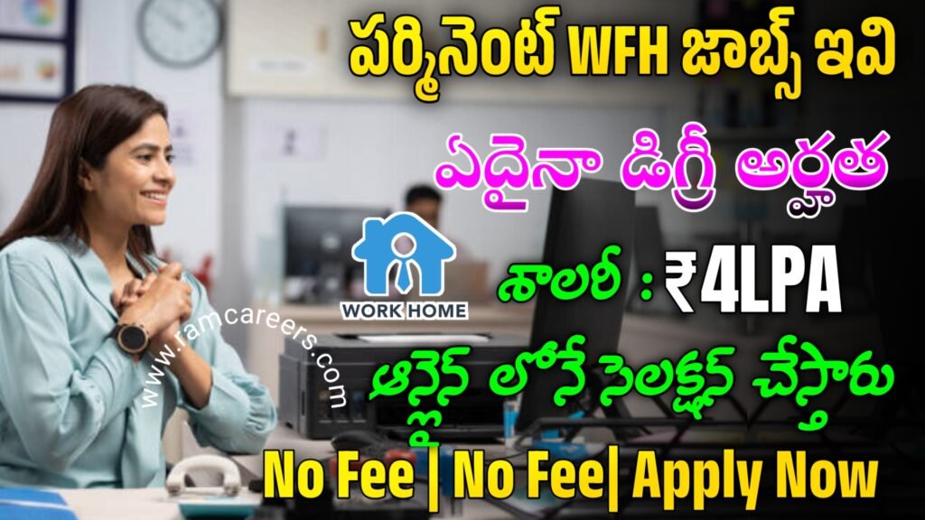 పర్మినెంట్ WFH జాబ్స్ | Revolut Recruitment 2024 - Ramcareers